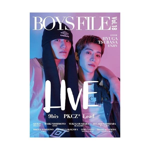 BOYS FILE Vol.18(音楽書)