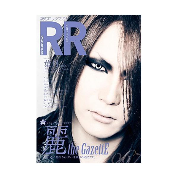ROCK AND READ 067(音楽書)1 . 麗 the GazettE/2 . 葉月 lynch./3 . Aiji LM.C/4 . KOKI INKT/5 . 鋲 SCREW/6 . 玲夏 ダウト/7 . 尋 NOCTURNAL...