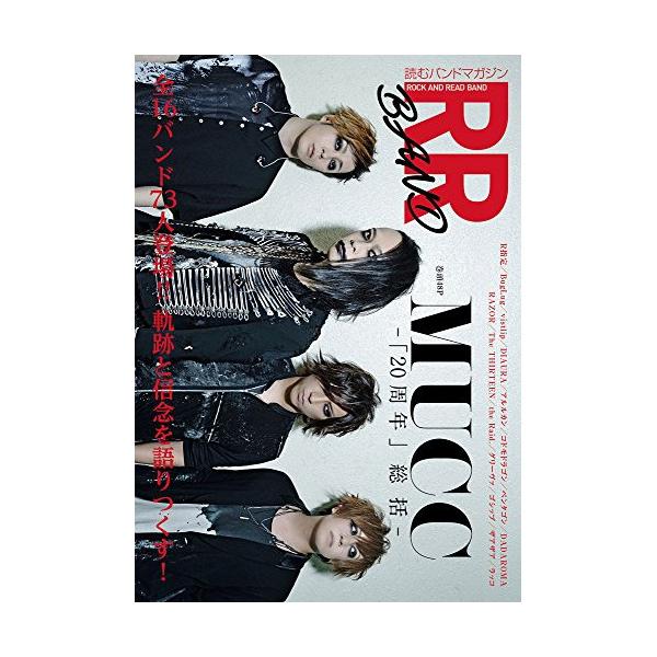 ROCK AND READ BAND(音楽書)1 . [登場バンド]/2 . MUCC/3 . R指定/4 . BugLug/5 . vistlip/6 . DIAURA/7 . アルルカン/8 . コドモドラゴン/9 . RAZOR/10...