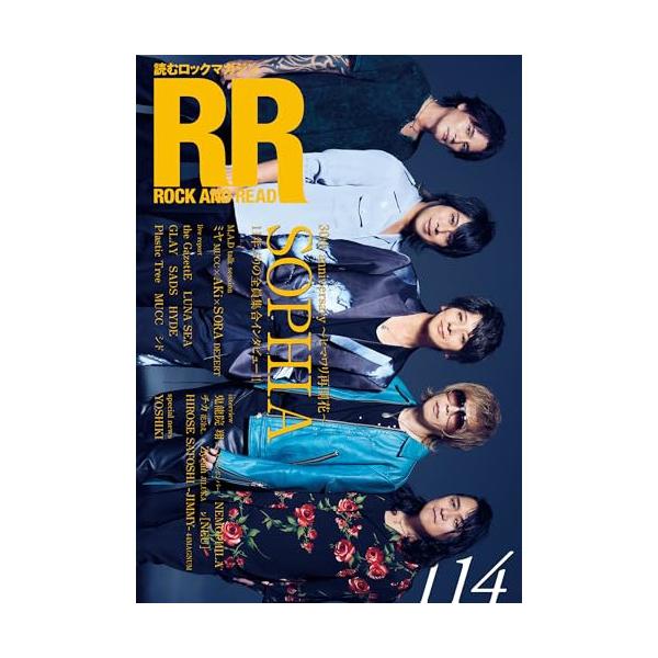 ROCK AND READ 114(音楽書)1 . news/2 . YOSHIKI/3 . live report/4 . the GazettE/5 . LUNA SEA/6 . GLAY/7 . SADS/8 . HYDE/9 . P...