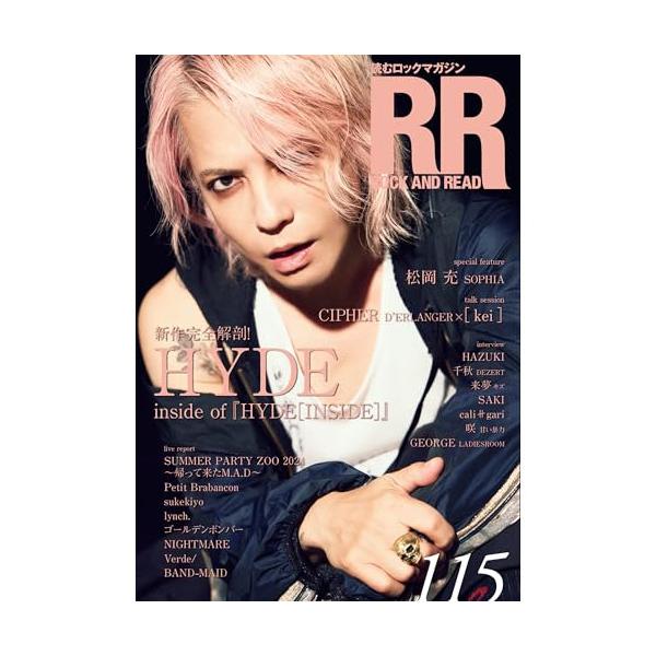 ROCK AND READ 115(音楽書)