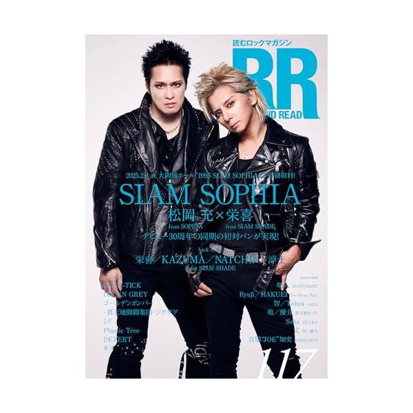 ROCK AND READ 117(音楽書)1 . live report/2 . BUCK-TICK/3 . DIR EN GREY/4 . ゴールデンボンバー/5 . -真天地開闢集団-ジグザグ/6 . シド/7 . Plastic T...