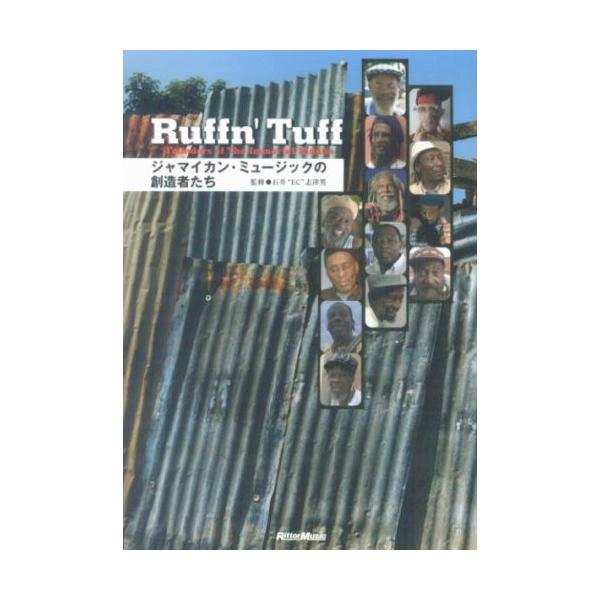 Ruffn' Tuff(ラフン・タフ)(音楽書)1 . イントロダクション/石井''EC''志津男/2 . PART 1 CREATION/3 . ストレンジャー・コール/4 . グラッドストン''グラディ''アンダーソン/5 . リン・テ...