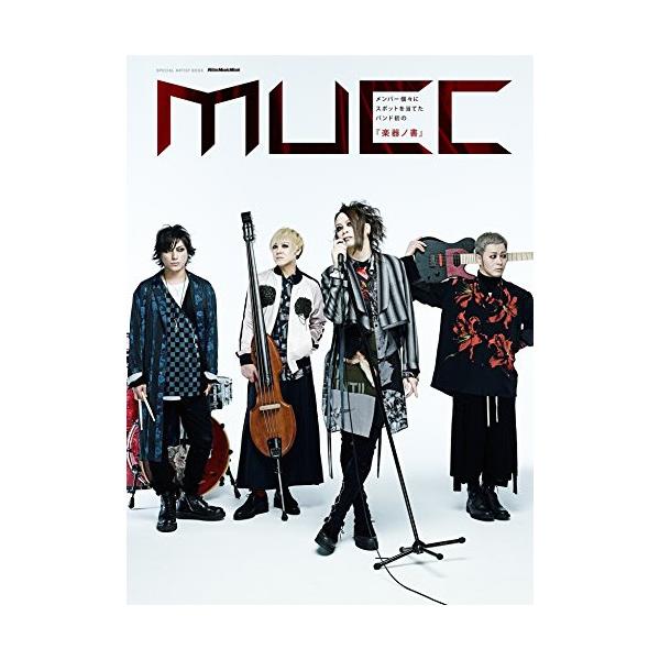 Special Artist Series/MUCC「楽器ノ書」1 . ◎Special Graph &amp; All Members Interview/2 . 撮り下ろしグラフ&amp;全員インタビュー/3 . ◎Personal I...