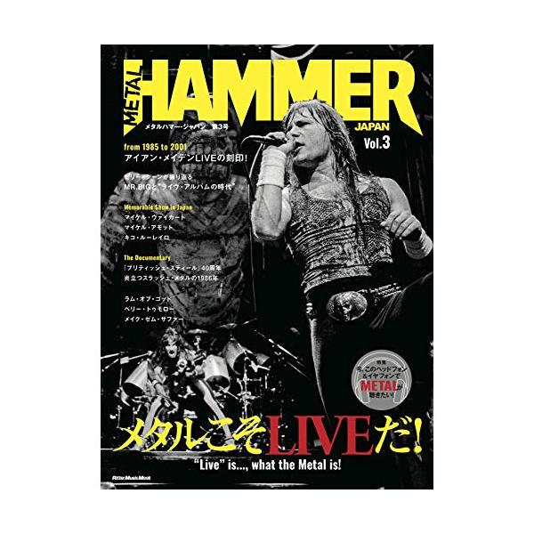 METAL HAMMER JAPAN Vol.31 . from 1985 to 2001/2 . アイアン・メイデンLIVEの刻印!/3 . 名パフォーマンス数え唄/4 . メタル的LIVE IN JAPANアルバムの歩き方/5 . ビリ...