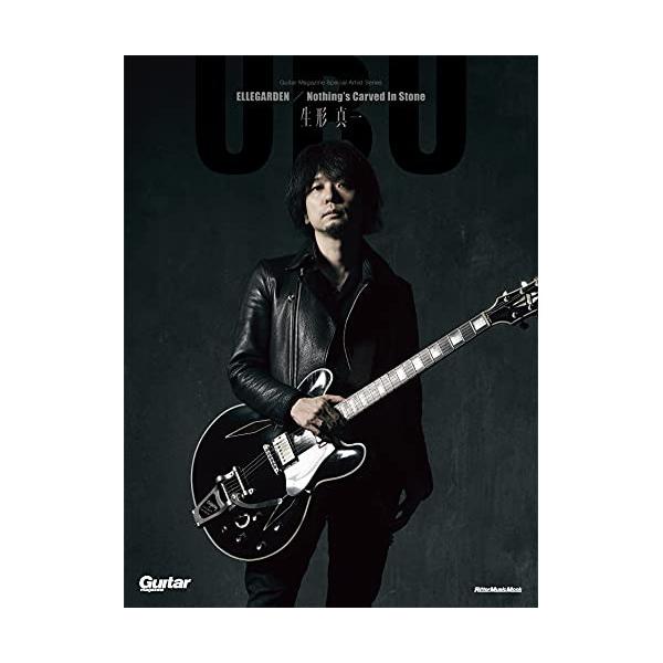 GUITAR MAGAZINE SPECIAL ARTIST SERIES/生形真一1 . ●PHOTO GALLERY/2 . ●SPECIAL INTERVIEW/3 . ●MY FAVORITE DISC/4 . ●THREE GEN...