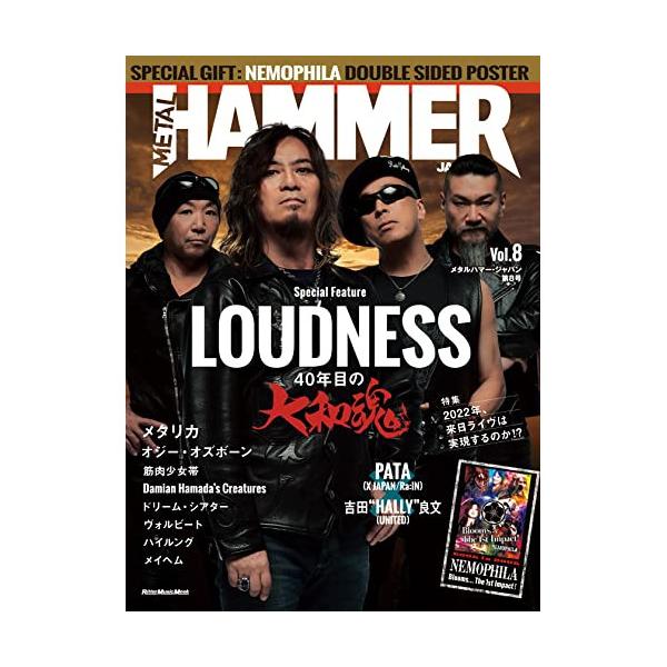 METAL HAMMER JAPAN Vol.81 . ●Special-1/2 . [ニュー・アルバム対談]/3 . 高崎晃×鈴木“あんぱん"政行/4 . 二井原実×山下昌良/5 . ●Special-2/6 . [高崎晃が見たヘヴィメタ...
