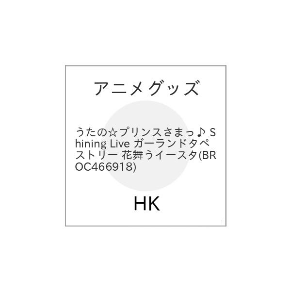 サイズ：本体：約縦205×横150mm、台紙：約縦220×横180mm素材：ポリエステルスエード印刷：フルカラー仕様：塩化ビニル樹脂製棒＋ナイロン製引っ掛け紐付き(C)早乙女学園　Illust.KLabGames
