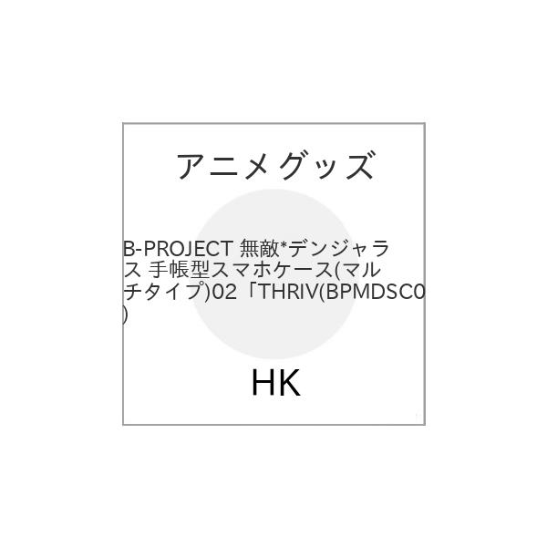 サイズ：約H150×W80×D15mm(閉じた状態)