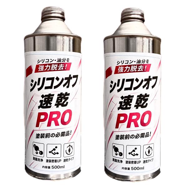 微細な油分、シリコン成分、ワックス残りを完全に除去。塗装やコーティングを弾く原因となる目に見えない汚れをリセットし、本来の素材面を露出させます。ゴムやプラスチックを侵す作用がある為ご注意ください。目立たない箇所でテストを推奨。生産国:日本　...