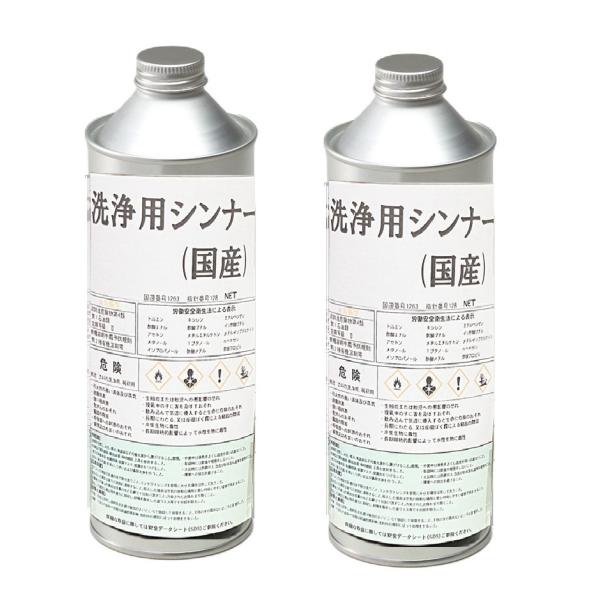 日本製 洗浄用シンナー 便利なベロ付き缶脱脂など道具の洗浄に強く効果を発揮します。塩化メチレンやNMPを含有していない超強力再生シンナーです。使用時に保護具を付けご注意してお取り扱いください。ラベルデザインが変更になる場合がございますが、商...