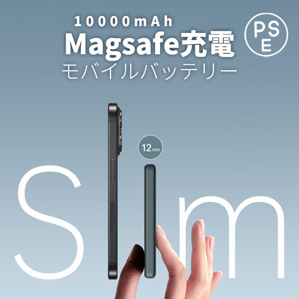 商品名：LUULAA magsafe対応バッテリー容量：10,000mAhバッテリー種類：リチウムポリマー電池重量：約 185gサイズ：約 69 x 105 x 12.5 mm原産国：中国入力：5V/3A , 9V/2.22A , 12V/...