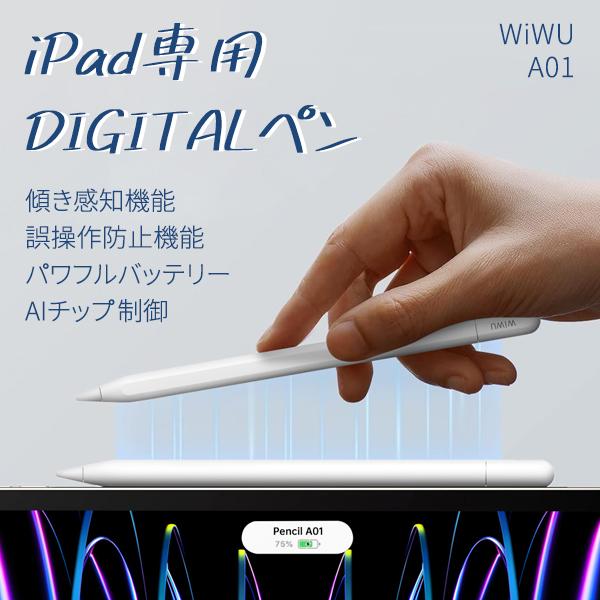 商品名：Pencil A01稼働時間：約 10時間充電口：type-ｃ充電時間：約 30分バッテリー容量：75mAhサイズ：約 165 x 9 mm重量：約 14g対応機種及び機種番号：iPad Pro 12.9インチ（第3/第4/第5/第...