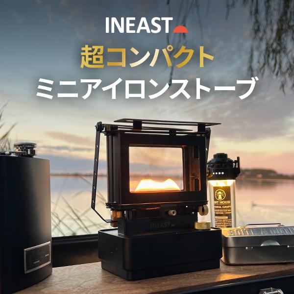 INEAST ミニアイロンストーブ オイルランプストーブ 暖炉 調理 パラフィンオイル 小型 軽量 コンパクト キャンプ テント 家庭 収納カバン付き アウトドア商品名：INEAST ミニアイロンストーブ同梱品：ストーブ本体、漏斗、芯、スナ...