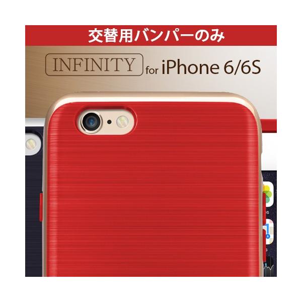商品名：【motomo 正規品】【INFINITY for　iPhone 6/6s】原産国：韓国カラー：CHROME GOLD / GOLD / CHROME SILVER / SILVER / ROSE PINK商品説明： ((交替用バン...