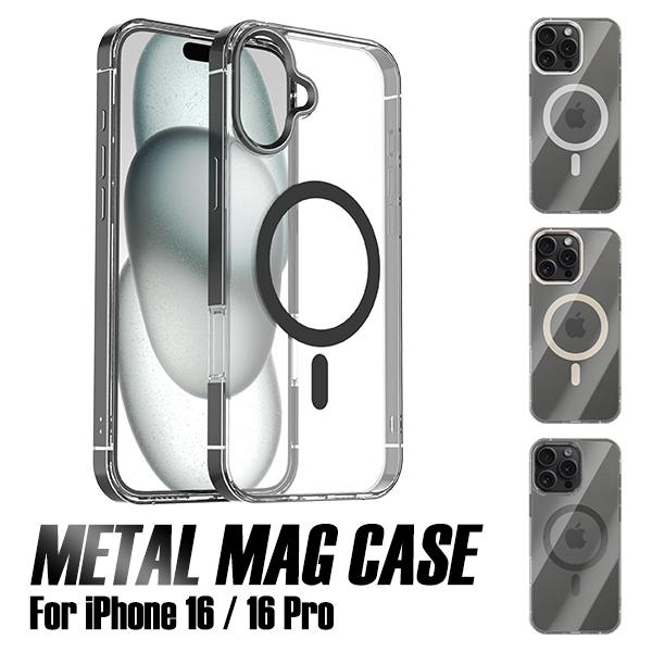 motomo公式 iphone 16 / 16 Pro ケース magsafe マグセーフケース メタル マグネット ワイヤレス充電 カメラ保護 クリアケース おしゃれ 黄ばみ軽減 クリア 耐衝撃 衝撃吸収 apple 透明商品名：moto...