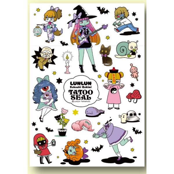 ルンルン先生のSukoshi Bukimiキャラが大集合！タトゥシールになりました。タトゥーシールと同じ絵柄のイラストカード付なので、カードは飾る事も可能です。タトゥーシール＆イラストカードサイズ：B6【ご注意】・目、口の周りや肌の敏感なと...