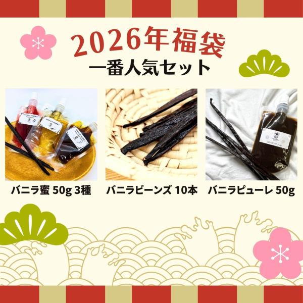 ・名称：ブルボン種バニラビーンズ（最上位）・内容量：10 本・賞味期限：約2年間・保存方法：冷暗所・原産国：インドネシア・輸入者：（株）アイベジ------------------------------------------------...