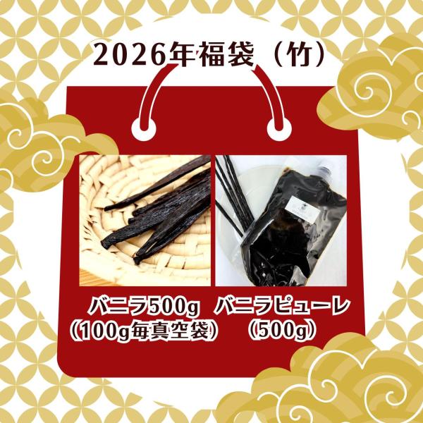 名称：完全無添加・バニラピューレ内容量：500 g/スタンドパック賞味期限：約10ヶ月間保存方法：未開封は常温OK、開封後は冷蔵原材料： バニラビーンズ、グラニュー糖販売元：株式会社アイベジ名称：ブルボン種バニラビーンズ（最上位）内容量：5...