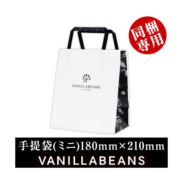 バレンタイン バレンタインデー 2026 横浜 チョコレート ちょこ チョコレート スイート ショコラ 菓子 有名