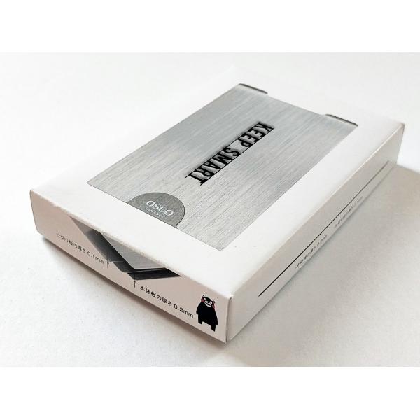 【曲がらない、汚れない、焦らない】デキるビジネスマンの必携アイテム『極薄スマート名刺入れ』「くまモンKEEP SMART」はありそうでなかった「財布にしのばせる極薄スマート名刺入れ」です。レーザー加工による彫刻でくまモンがあしらわれています...