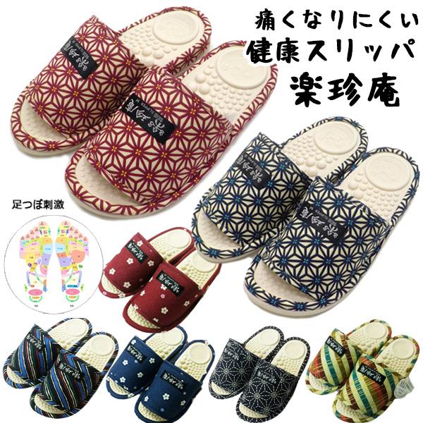 商品説明痛くなりにくい健康スリッパ♪踵部分の丸いへこみは「サラダボウル（意匠登録）」で、へこみに踵がはまるので、安定性、フィット感があります！中敷きはソフトな肌触りのEVA（発泡ウレタン素材）を使用し、足裏を程よく刺激し長時間履いても痛くな...