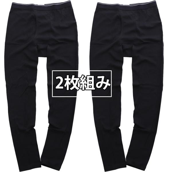 ■サイズM　ウエスト76-84L　ウエスト84-94LL　ウエスト94-1043L　ウエスト98-1084L　ウエスト104-1145L　ウエスト110-120■素材綿100％フライスニット編み　ヨコに伸縮します■詳細・送料無料 綿100％...