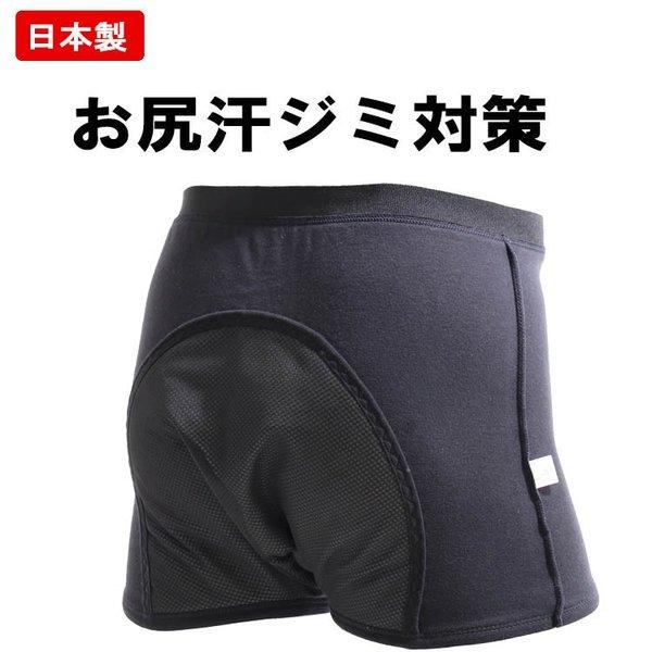 ■特許庁より実用新案登録第3212814号の登録を受けました■出願日H29年7月12日■登録日時H29年9月13日■実用新案権の存続期間は、出願の日から１０年をもって終了します。■サイズＭ　ウエスト76-84Ｌ　ウエスト84-94ＬＬ　ウエ...