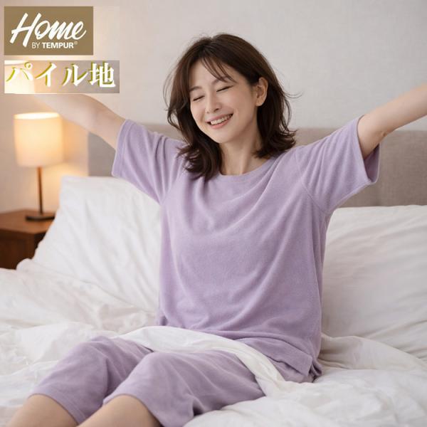 HOME BY TEMPUR　テンピュールホーム■サイズM　バスト79-87ヒップ87-95L　バスト86-94ヒップ92-100LL バスト93-101ヒップ97-105■カラー上下セットになります（半袖 ｔシャツ と ポケット付きワイド...