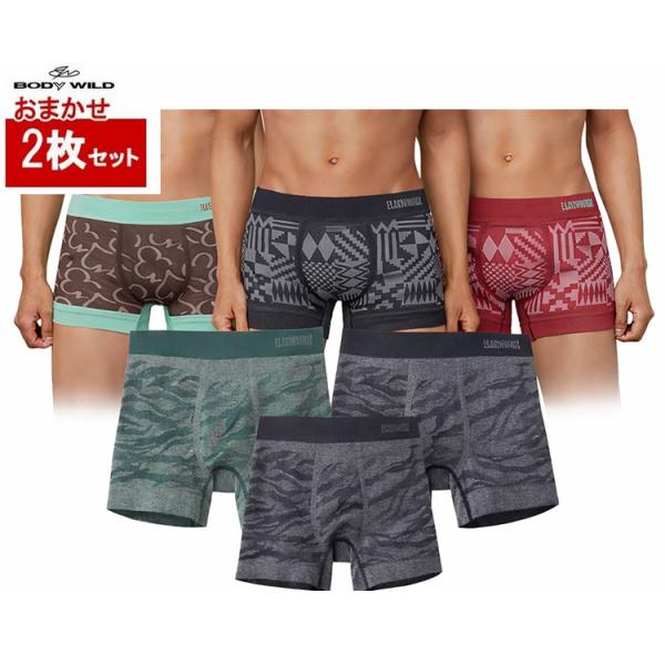 ■サイズM ウエスト76-84L　ウエスト84-94■素材それぞれ■数量色柄おまかせ2枚セット■詳細・グンゼ　日本製　BODY WILD ボディワイルド パンツ 軽くてフィット感がちょうど良い、3D-Boxer【3D-Boxer】ボクサーパ...