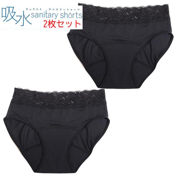 ■サイズM　ヒップ87-95L　ヒップ92-100LL　ヒップ97-105■品質身生地 ナイロン88％ポリウレタン12％レース部分 ナイロン90％ポリウレタン10％股布肌側 ポリエステル100％（アクアホール素材使用 吸水速乾生地）インナー...