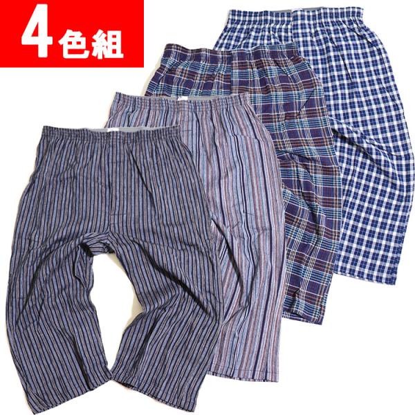 ■サイズMウエスト76-84センチLウエスト84-94センチLLウエスト94-104センチ■品質素材綿100％楊柳 クレープ生地■詳細・送料無料4枚セット・人気の先染めステテコ画像の4色セット・綿100％楊柳凸凹素材で通気性　吸汗速乾性に優...