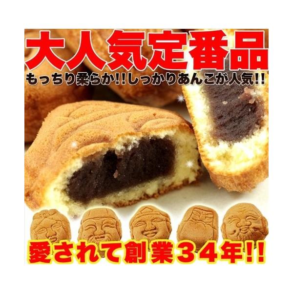 ■名称：焼菓子■原材料名：砂糖、小豆、鶏卵、小麦粉、植物油脂、水飴、還元水飴、蜂蜜、寒天、膨脹剤、乳化剤、カゼインNa、香料（原材料の一部に大豆・乳を含む）■内容量：20個入×3袋■賞味期限：製造より60日（約20日〜60日弱賞味期限が残っ...