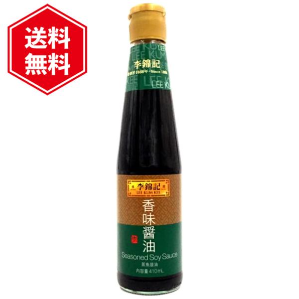 上質の丸大豆で作った旨口タイプの中国醤油。広東特産の醤油「生抽」をベースに、甘くうま味のある味わいに仕上げました。炒めものや煮込み料理はもちろん、かけだれやつけだれとしてそのまま料理に使うだけで、素材のおいしさを最大限に引き出します。ー商品...