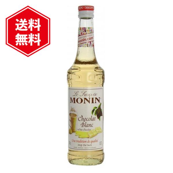 モナンシロップ（Monin Syrup）は、フランスの企業であるMoninが製造・販売しているシロップのブランドです。モナンは1912年に創業され、多くの種類のフレーバーシロップで知られています。キャラメルやストロベリーなど様々なフレーバー...