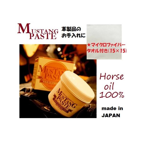 ベタベタせず、浸透力も高いオイルです。厚みのあるハードなレザーであっても、革内部へしっかりと油分補給できる最高級の保革油です。動物性オイルではもっとも浸透力のある天然の高級ホースオイルをレザーメンテナンス用に特別な精製を行い製品化しました。...