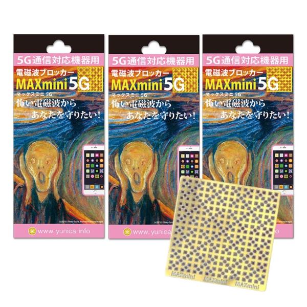 MAXminiシリーズの携帯・スマホ・パソコン用のαが機能強化されて、MAXmini5Gが誕生しました。5G通信機器への使用はもちろん、従来の携帯・スマホ・パソコンに使用してさらなる電磁波の低減が可能です。お酒に対して強い・弱いがあるように...