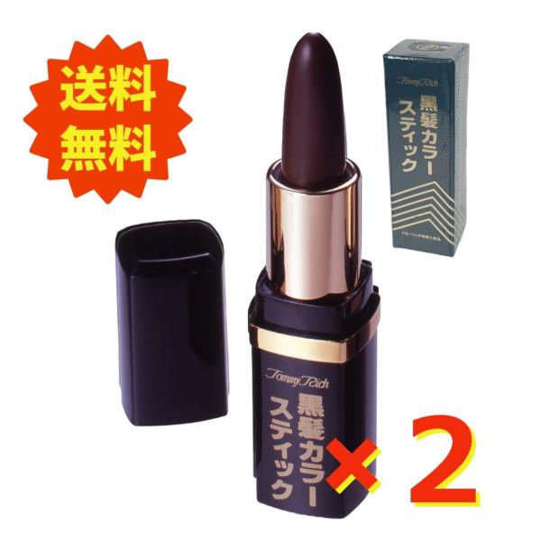 ●白髪・薄毛を目立たなくしながら、 育毛効果も併せ持った１本２役のカラースティック●髪に塗れば白髪を隠し、地肌に直接塗ると薄毛を隠す、髪にも地肌にも塗れるカラースティック。●配合成分の天然ビタミンE、ビタミンE誘導体、センブリエキス、オタネ...