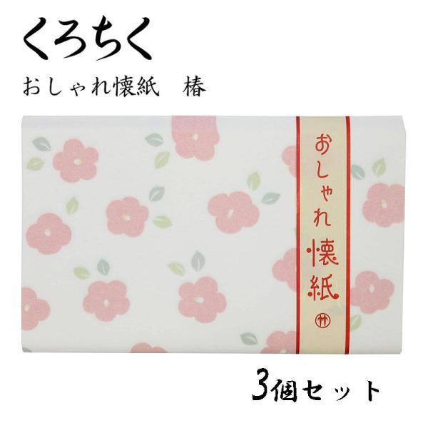 和柄の可愛い懐紙です、お菓子の受け皿など、本来の用途にはもちろん、便箋やポチ袋、ちり紙代わりにと、いろいろお使いいただけます。【懐紙とは】懐紙とは字の通りふところにいれて携帯する紙です。着物がまだ一般的な普段着だった頃までは、常に懐に入れて...