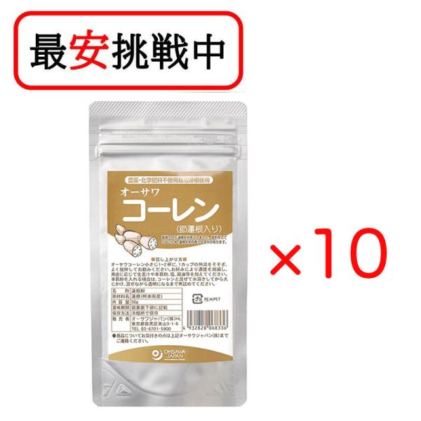 ■節れんこん入り■在来種「熊本あか根」使用■粉末タイプ■湯に溶いて飲むほか、葛湯にも熊本産農薬化学肥料不使用の蓮根100%の粉末です。実だけでなく節、芽も入っているので蓮根をまるごと摂取できます【調理法・使用方法】・コーレン3〜5ｇに塩また...