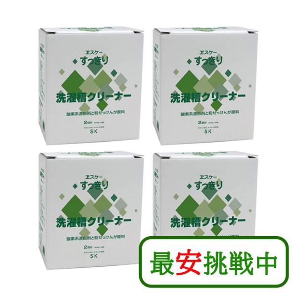 洗濯層の黒カビをキレイに落とす！国産原料で高発泡タイプの過炭酸ナトリウムを厳選しているため、驚くほど黒カビを落とすことができます。洗浄成分純石けんにより、他社品に比べ約7倍泡だち、約3倍速く溶け、黒カビ落としに効果を発揮します。なお、高発泡...