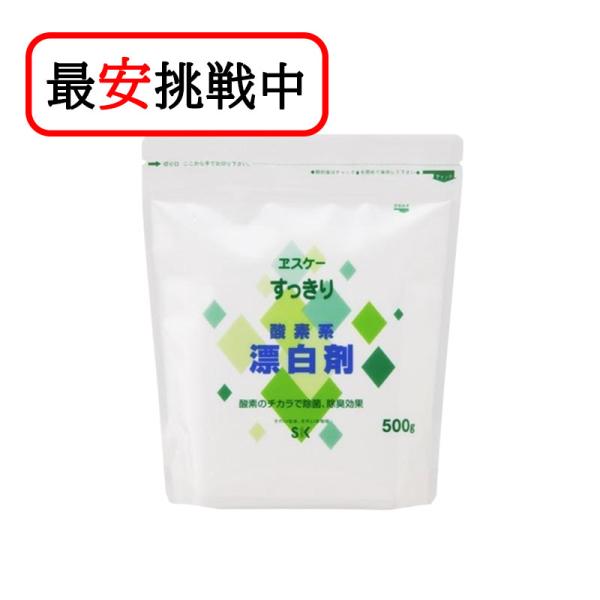 環境に配慮した多目的な洗浄剤シリーズテレビで話題の過炭酸ナトリウム。発泡が少ないものが主流ですが、高発泡するタイプを厳選しました。シュワ、シュワすばやく溶ける、溶けやすさも実感できます。衣類のしみ抜き、コップの茶渋・コーヒー渋に高発泡パワー...
