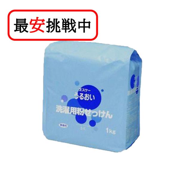 安心の無添加 粉せっけん植物油脂を見直すことでより溶けやすくなりました。酸化防止剤、香料を使っていない無添加洗濯石けんです。デリケートなウールやシルクのおしゃれ着洗いに最適です。洗濯機、手洗いどちらでも安心してお使いいただけます。メーカー：...