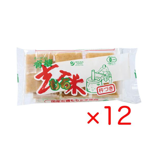 杵づきならではの強い粘りとコシ有機もち玄米使用■玄米ならではのコクと風味■焼き餅、雑煮、油で揚げて大根おろしで■非常食にもブランド オーサワジャパン内容量 300g(6個)×12JAN 4932828006000