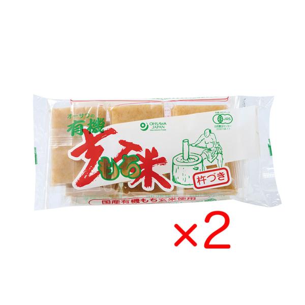 杵づきならではの強い粘りとコシ有機もち玄米使用■玄米ならではのコクと風味■焼き餅、雑煮、油で揚げて大根おろしで■非常食にもブランド オーサワジャパン内容量 300g(6個)×2JAN 4932828006000