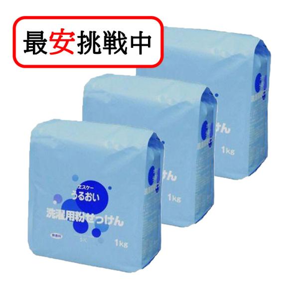 安心の無添加 粉せっけん植物油脂を見直すことでより溶けやすくなりました。酸化防止剤、香料を使っていない無添加洗濯石けんです。デリケートなウールやシルクのおしゃれ着洗いに最適です。洗濯機、手洗いどちらでも安心してお使いいただけます。メーカー：...