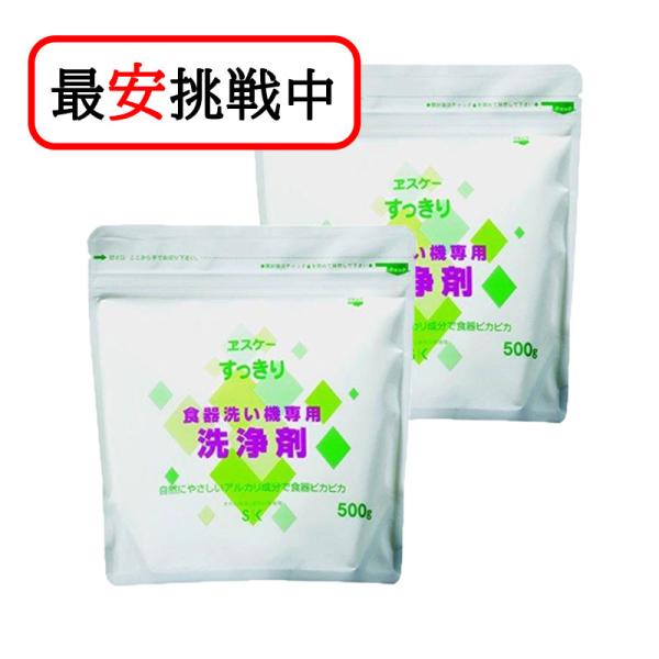 自然に優しいアルカリ成分で食器ピカピカ粉末タイプのアルカリ洗浄剤で、泡が立たないのが特徴です。使用している原料は生分解性に優れています。※定期的な庫内洗浄を必ず実施してください。庫内洗浄には「すっきりクエン酸」をご使用ください。内容量：50...