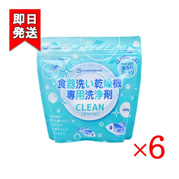自然のアルカリパワーで洗おう！界面活性剤が入っていない洗剤ってあるの？とお思いの方もいらっしゃるかと思いますが、アルカリが油汚れを溶かす性質を使って食器の汚れを落としてくれます。この食器洗い乾燥機用洗浄剤の原料は、元々自然界にある素材を活か...