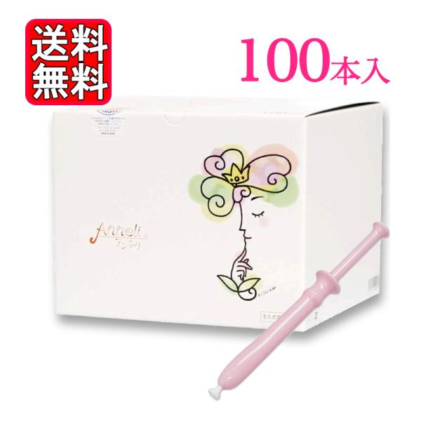 アンネリ 1箱 100本入り 潤滑ゼリー 女性用ローション 注入式 クサノハ