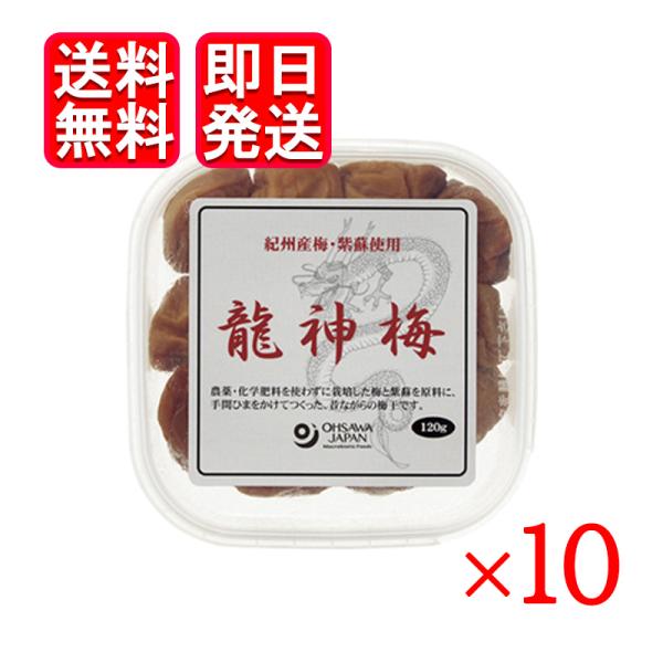 手間ひまをかけてつくった、昔ながらの梅干農薬不使用 和歌山産梅・紫蘇使用香り高く、しっかりとした酸味■天日干し■塩分約17％そのまま食べてもよし。料理の材料や梅醤番茶などにも。メーカー：オーサワジャパン原材料名：梅・紫蘇(和歌山県)、食塩(...